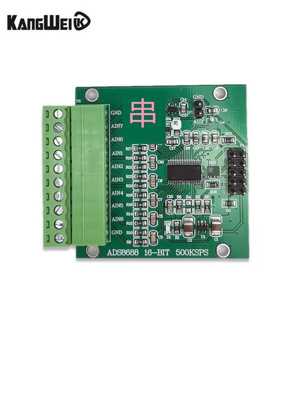 【優選好貨】ADS8688 AD16位 500kSPS 單/雙極輸入 8通道SAR/ADC數據采集模塊 | 露天市集 | 全台最大的網路購物市集