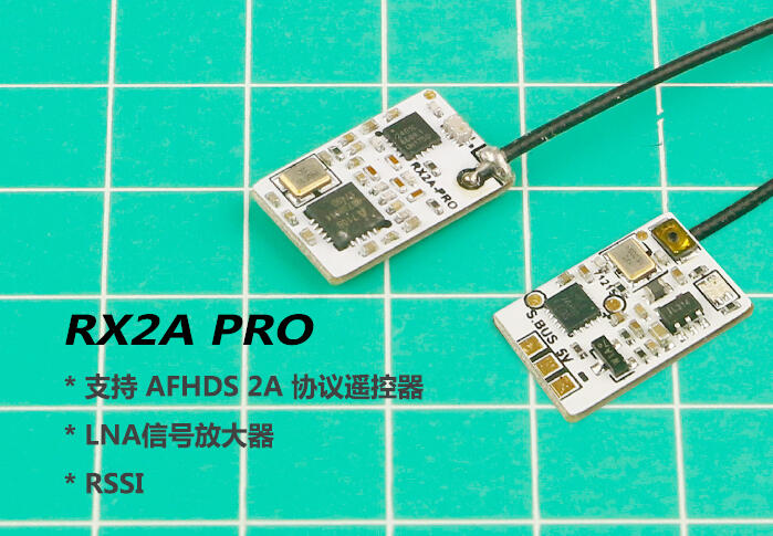【客之坊】AC900接收機/器AC2000 RX2A富斯Frsky FM900 FUTABA AC940 | 露天市集 | 全台最大的網路購物市集
