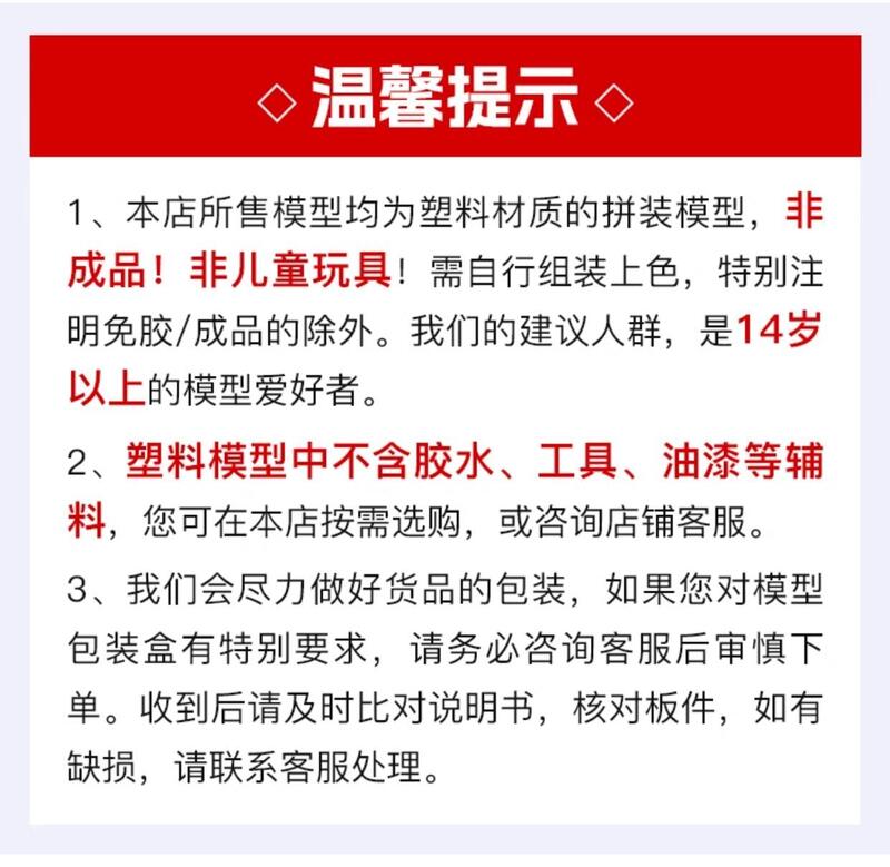 【客之坊】AMK拼裝飛機 48003 F-14D 超級熊貓特別版附打印件 1/48 | 露天市集 | 全台最大的網路購物市集