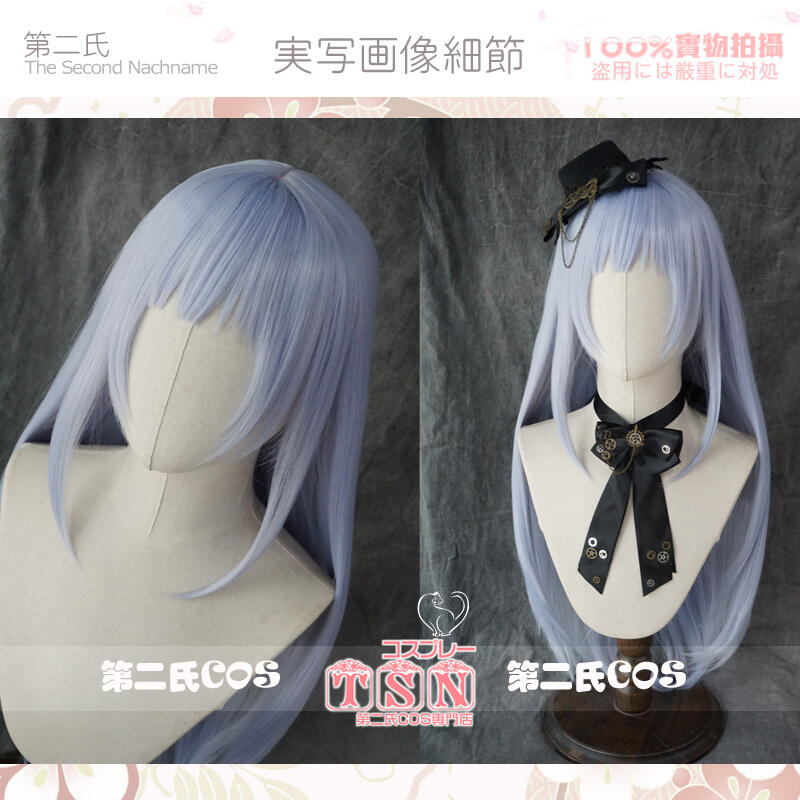 【客之坊】偶像大師百萬現場 白石紬 大小姐 軟萌 COS假發C93 | 露天市集 | 全台最大的網路購物市集