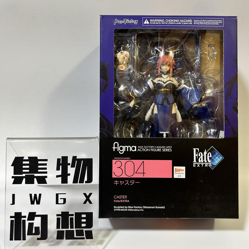 【客之坊】九新 MF figma 304 Fate/EXTRA FGO 玉藻前 caster C狐 可動 | 露天市集 | 全台最大的網路購物市集