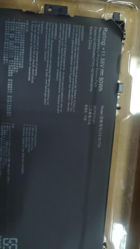 【客之坊】全新適用華碩 UX331U UX331UAL UX331FAL C31N1724 筆電電池 | 露天市集 | 全台最大的網路購物市集