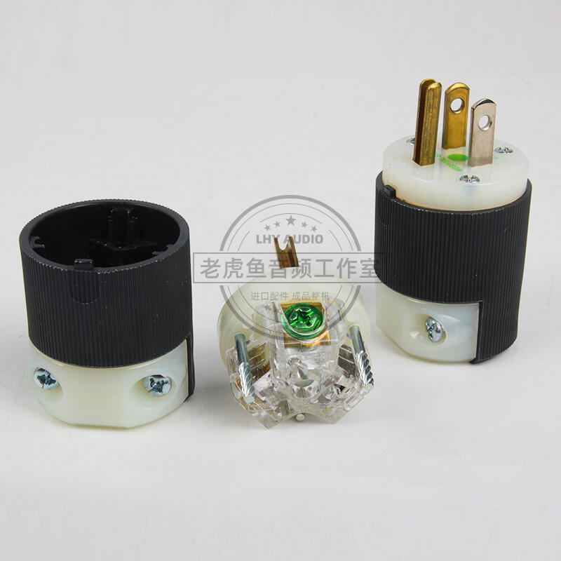 【客之坊】HBL8215C HBL8215CT 原裝美國荷寶HUBBELL 醫療級美標電源插頭 | 露天市集 | 全台最大的網路購物市集