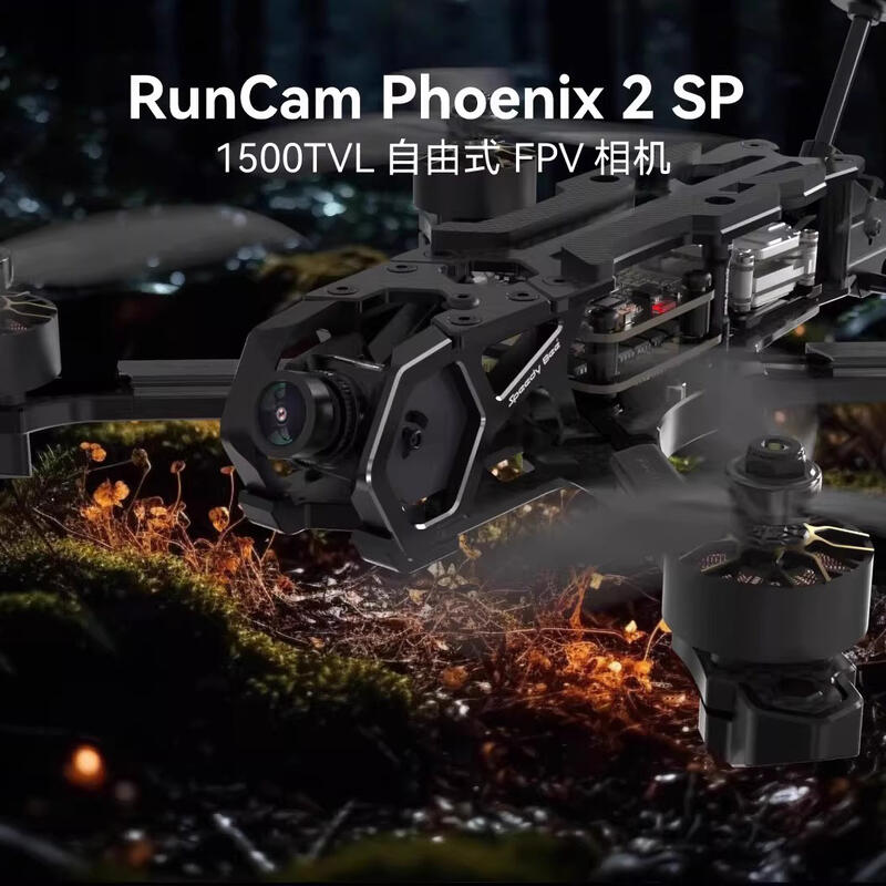 【客之坊】RunCam Phoenix 2SP 鳳凰相機 1500tvl 自由式FPV攝像頭支持5-36v | 露天市集 | 全台最大的網路購物市集