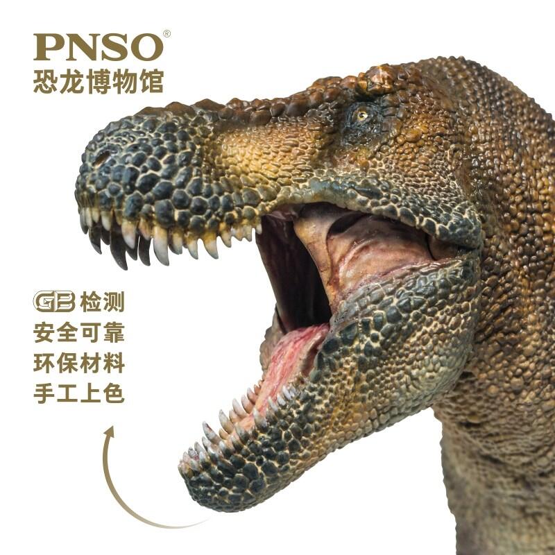 【客之坊】PNSO霸王龍威爾遜恐龍博物館1比35科學藝術模型 | 露天市集 | 全台最大的網路購物市集
