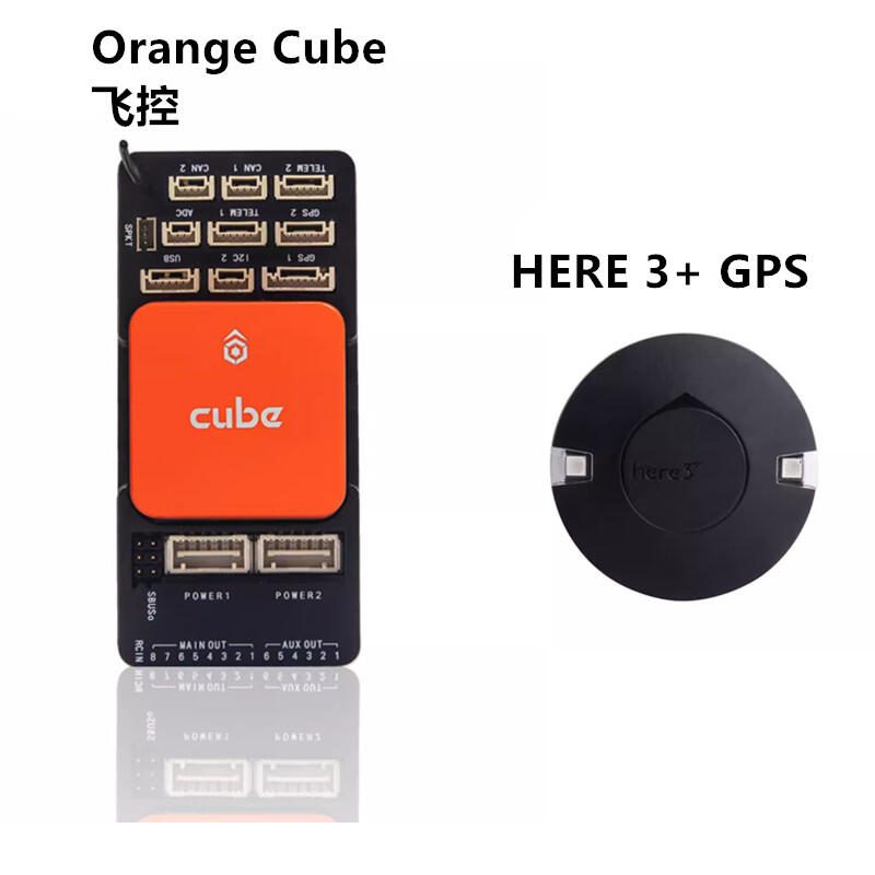 【客之坊】HEX赫星PIXHAWK2 orange cube開源飛控 HERE3 HERE 3+ GPS | 露天市集 | 全台最大的網路購物市集