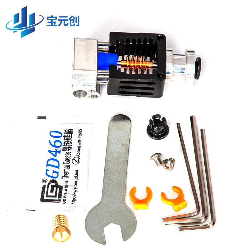 48h出貨丶3D印表機配件 Tronxy 蚊子擠出頭 輕巧性列印頭 炫酷DIY套件 | 露天市集 | 全台最大的網路購物市集