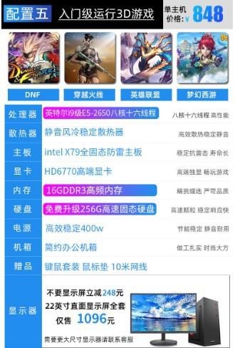 48h出貨丶全新電腦臺式機主機海景房電競遊戲高配i9級DIY組裝機家用辦公快 | 露天市集 | 全台最大的網路購物市集