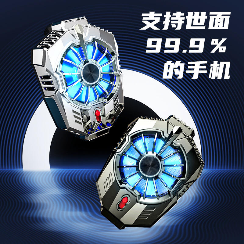 48h出貨丶手機半導體散熱器x20多檔調節冰封製冷器卡扣式遊戲電競 降溫 | 露天市集 | 全台最大的網路購物市集
