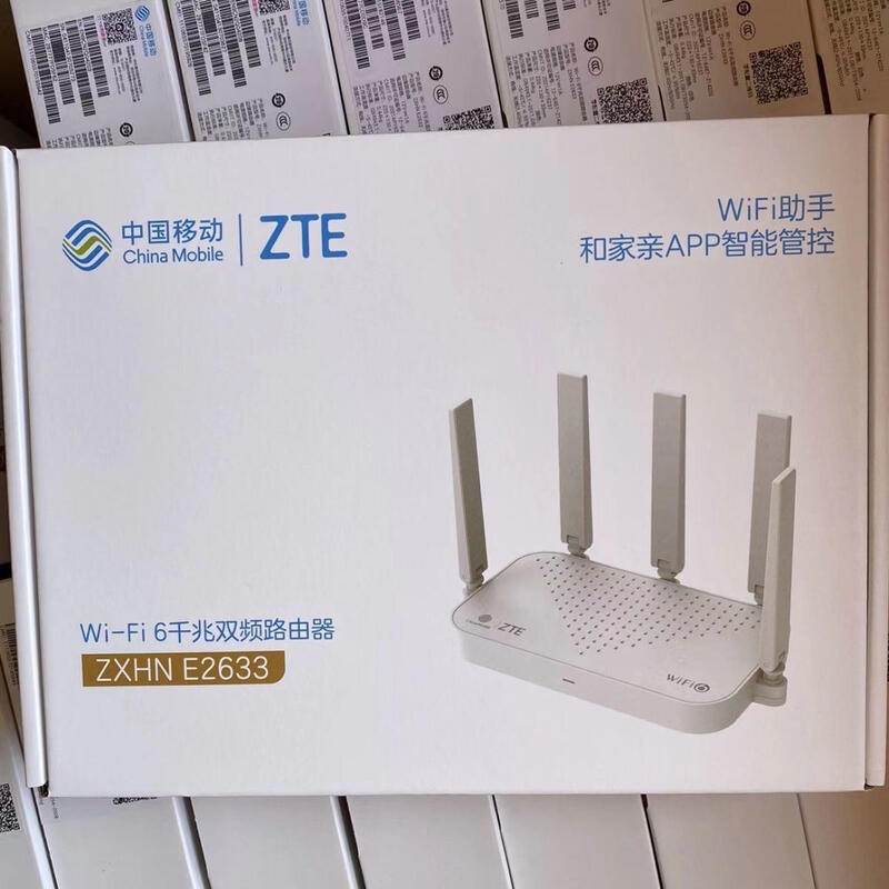 48h出貨丶e2633移動路由器千兆e2615全屋mesh組網wifi6移動版3000m適用 | 露天市集 | 全台最大的網路購物市集