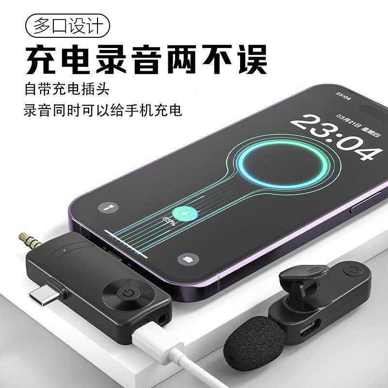 48h出貨丶無線領夾麥克風h18一拖四三合一接口手機拍攝降噪話筒 | 露天市集 | 全台最大的網路購物市集