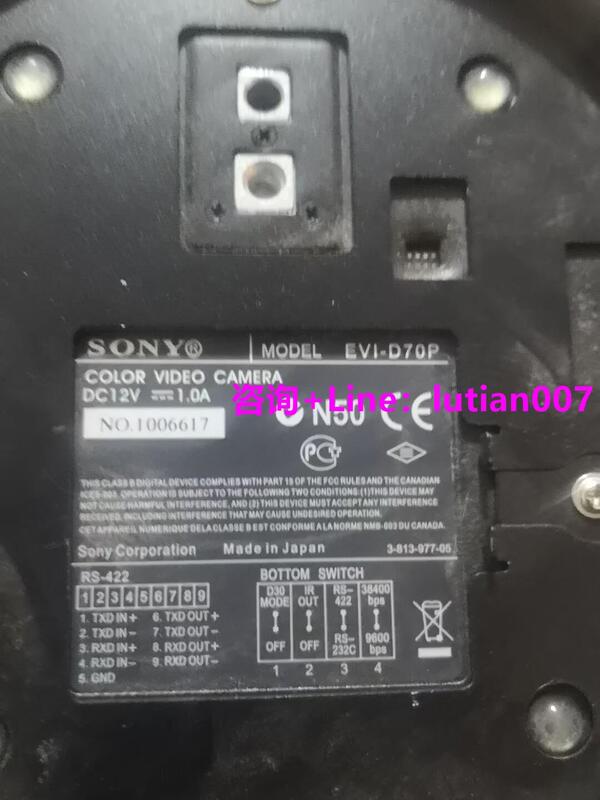 【詢價議價下單】可開發票索尼SONY EVI-D70P會議攝像機 數量有4臺 ， | 露天市集 | 全台最大的網路購物市集