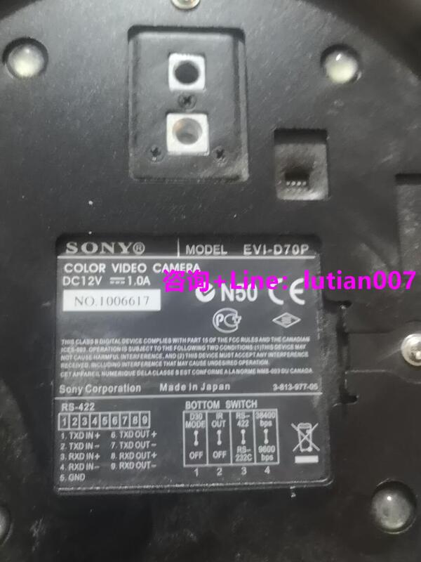 【詢價議價下單】可開發票索尼SONY EVI-D70P會議攝像機 數量有4臺 ， | 露天市集 | 全台最大的網路購物市集