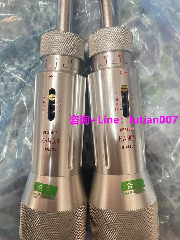 【詢價議價下單】可開發票日本中村 KANON 扭力起子N10LTDK，扭矩螺絲刀 4 | 露天市集 | 全台最大的網路購物市集
