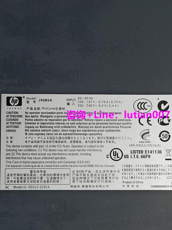 【詢價議價下單】可開發票HP/惠普 ProCurve 2610-24(J9085A) | 露天市集 | 全台最大的網路購物市集