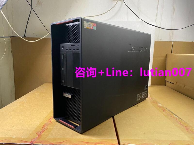 【詢價議價下單】可開發票聯想P900 P910圖形工作站雙路x99工作站 ddr4內 | 露天市集 | 全台最大的網路購物市集