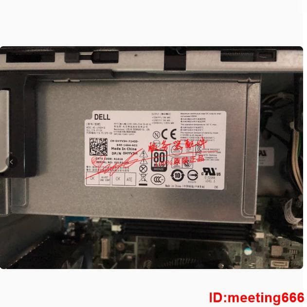 可開發票 DELL Precision T130電源 290W 8+4接口 HYV3H 0HYV3H現貨 | 露天市集 | 全台最大的網路購物市集