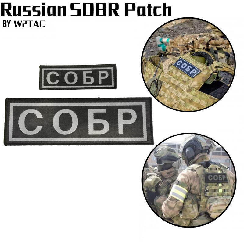 俄羅斯俄軍sobr國民近衛軍戰術背心大小號刺繡魔術貼背膜臂章 | 露天市集 | 全台最大的網路購物市集
