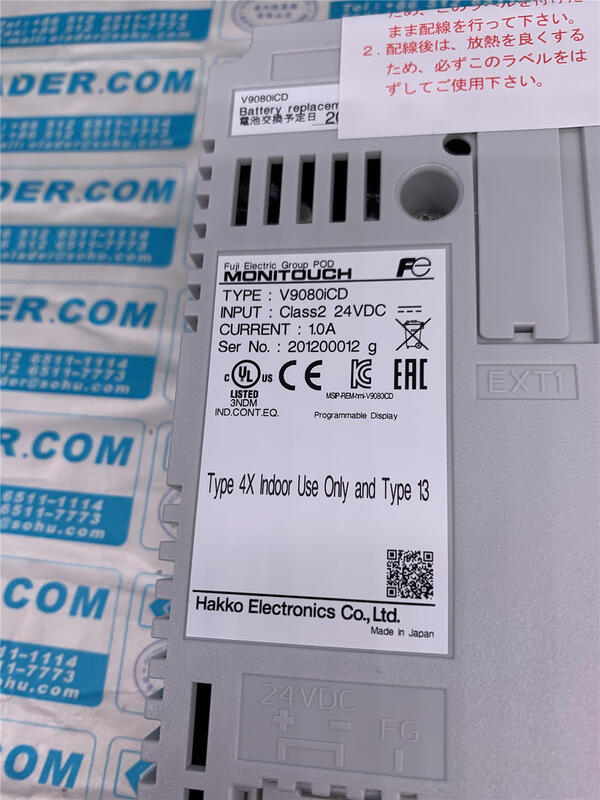 【原裝正品】全新日本HAKKO觸摸屏V9080ICD 現貨 替代V708CD | 露天市集 | 全台最大的網路購物市集