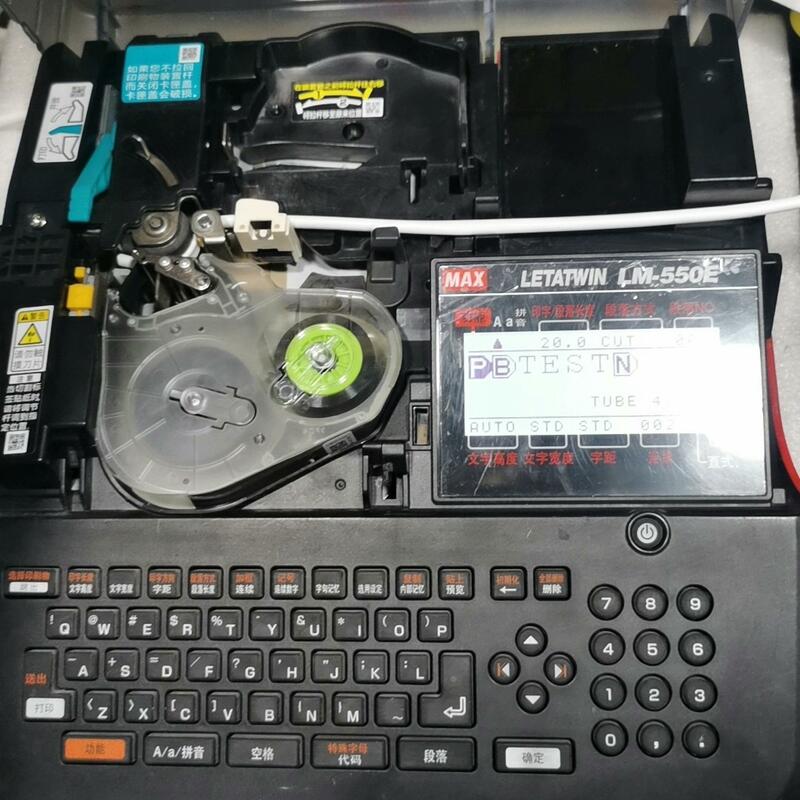 【千代】成色好MAX線號機LM-550E 線號機打印機LM-550E 二手M | 露天市集 | 全台最大的網路購物市集