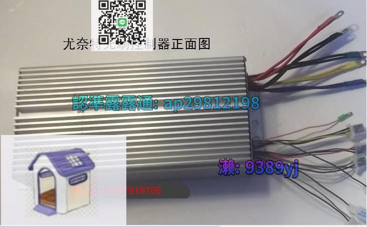 尤奈特電動車無刷電機控制器2200W60V-36管 型號 BC636-22095 | 露天市集 | 全台最大的網路購物市集