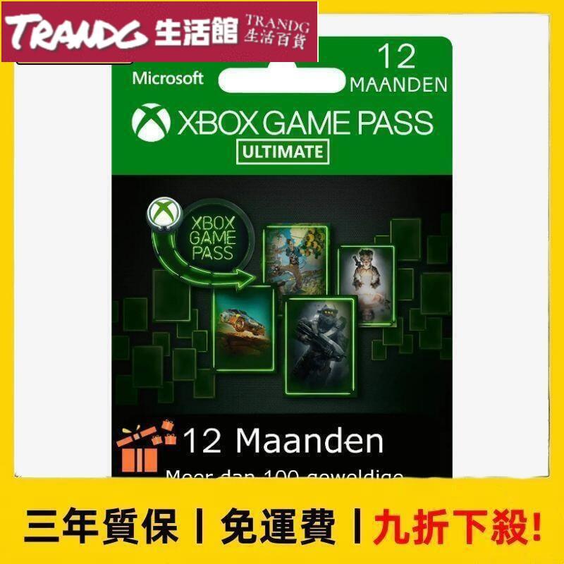 【速發免運 】XGPU 1年3年代充 一年 XBOX GAME PASS ULTIMATE PC win10通用XGP | 露天市集 | 全台 ...