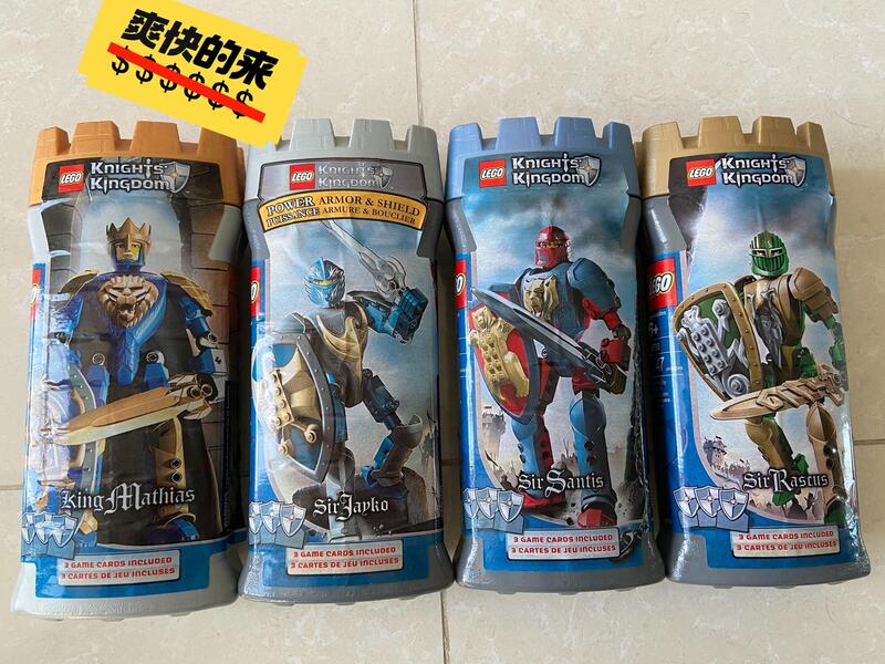 樂高LEGO全新絕版國王騎士系列第二代大人偶8792，879 | 露天市集 | 全台最大的網路購物市集