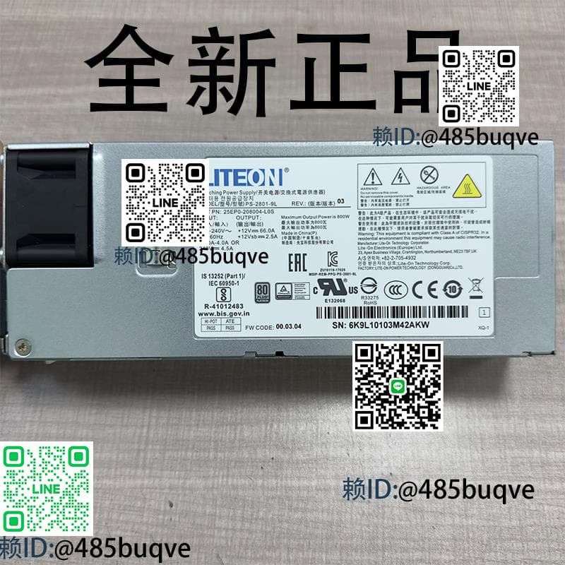全新光寶 PS-2801-9L 800W 務器電源模塊 冗余電源原裝正品 | 露天市集 | 全台最大的網路購物市集
