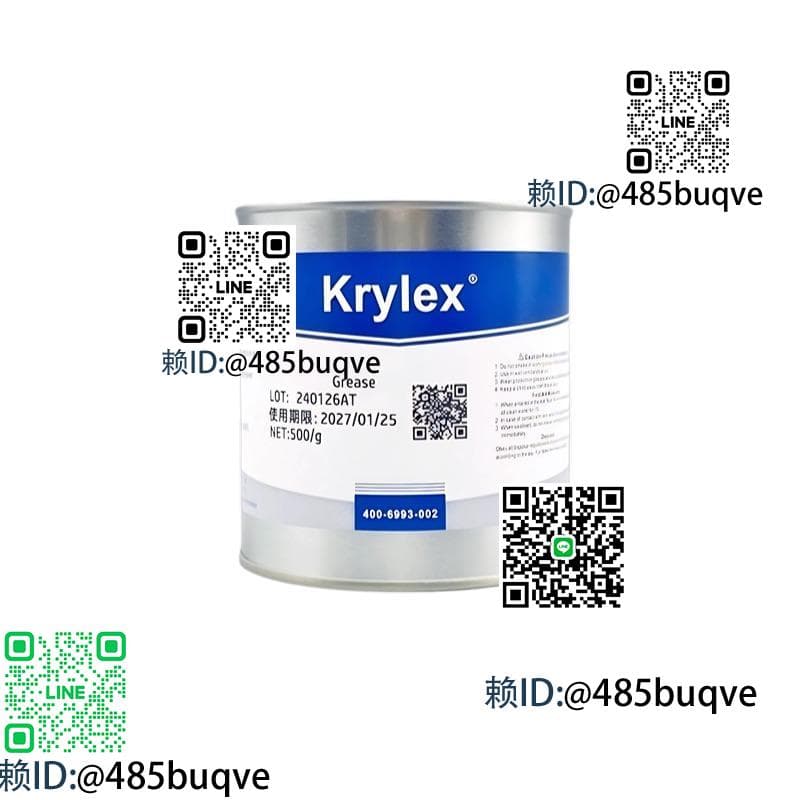 Krylex全合成白色陶瓷 極耐高溫1400℃抗咬合耐擎脂 螺紋防卡劑 | 露天市集 | 全台最大的網路購物市集