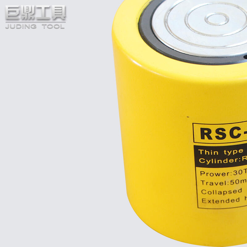 壓千斤頂RSC-3050 短型壓缸30T行程50mm 分離式壓起重 | 露天市集 | 全台最大的網路購物市集