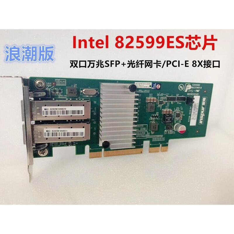 【現貨】【促銷】Intel PCI-E網卡X520-DA2 X540-T2/10G單口/雙口萬兆網卡82599ES | 露天市集 | 全台最大 ...