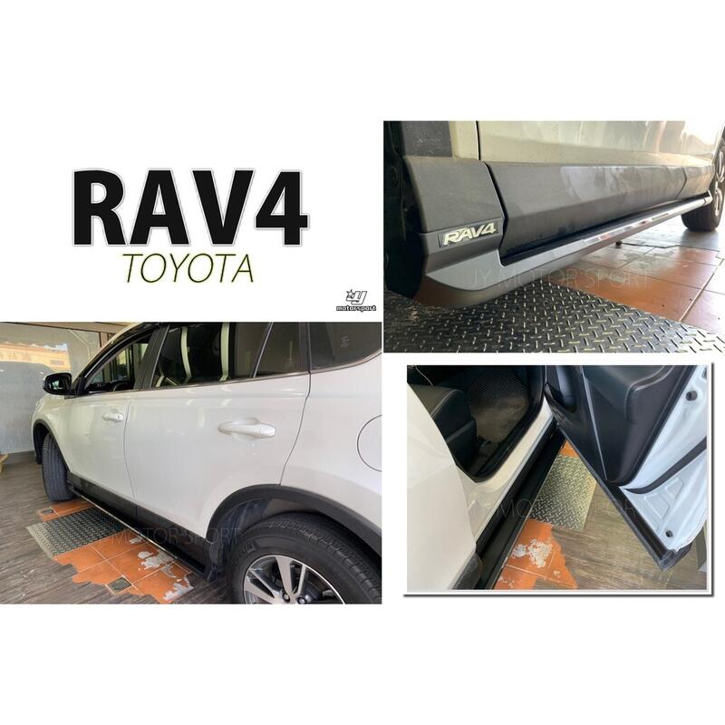 現貨 新 TOYOTA RAV4 RAV 4 2015 2016 15 16 年 原廠型 踏板 側踏板 登踏板 | 露天市集 | 全台最大的 ...
