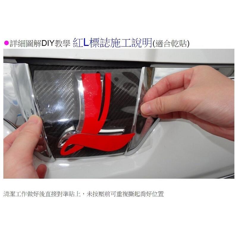 LUXGEN納智捷U7 TURBO ECO【前L紅標誌貼】車頭mark 新U7品 LOGO 馬克貼紙 前後保桿3M貼膜 | 露天市集 | 全台 ...