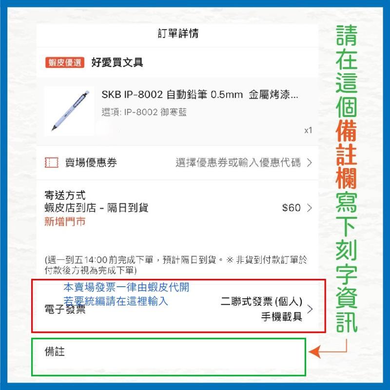 台灣現貨SKB G-1501 中性筆 筆芯 1mm 藍紅黑 替換芯 2支入 環保 好愛買 | 露天市集 | 全台最大的網路購物市集