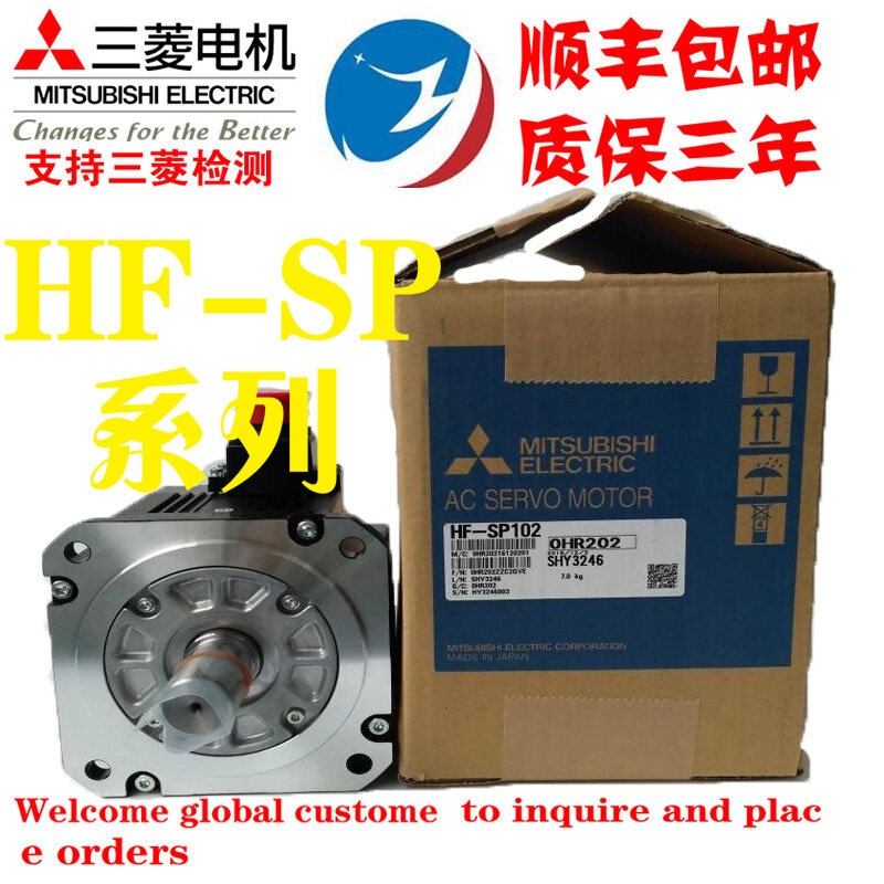 【可開發票】三菱HF-SP102 152B 502BK 51 52K 202B 202 SP301BK 352 81B | 露天市集 | 全台 ...