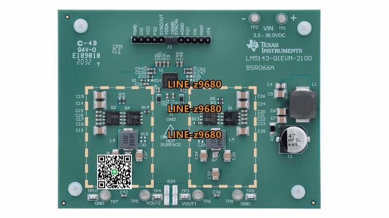 【可開統編】現貨 LM5143-Q1EVM-2100 雙通道汽車類同步降壓控制器評估模塊 TI | 露天市集 | 全台最大的網路購物市集