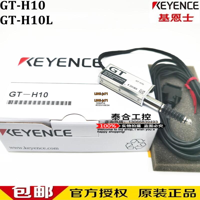 【可開統編】原裝正品松下CY-111A CY-121A 光電開關傳感器 代替CY-22 CY-11 | 露天市集 | 全台最大的網路購物市集