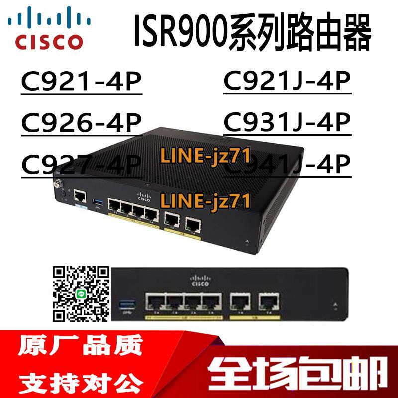 【詢價】思科C921/C926/C927/C931-4P C921J/C931J/941J-4P千兆集成路由器 | 露天市集 | 全台最大的 ...