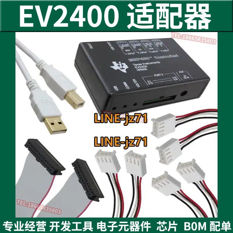 EV2400 適配器 電池電量監測計基于USB PC接口開發板評估模塊燒錄 | 露天市集 | 全台最大的網路購物市集