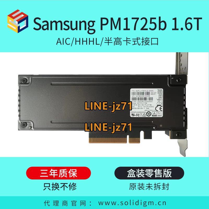 Samsung/三星 PM1725B 1.6T HHHL PCIE卡式企業級固態硬盤 零售版 | 露天市集 | 全台最大的網路購物市集