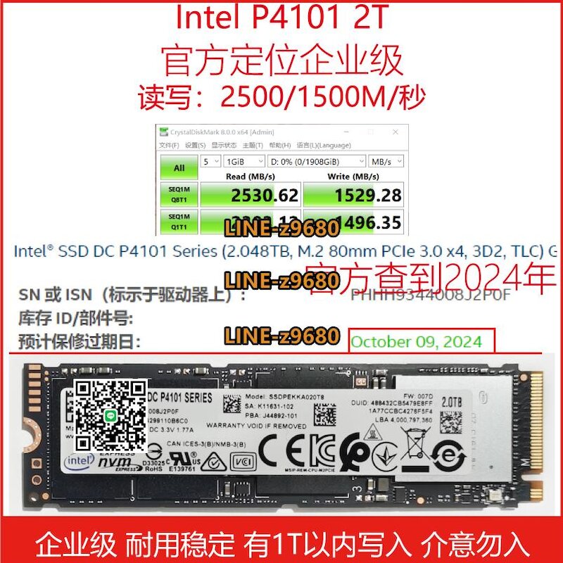【可開發票】三星sm963 pm963 PM983 1.92T m.2 nvme MLC EMLC 企業級固態硬盤 | 露天市集 | 全台最大 ...