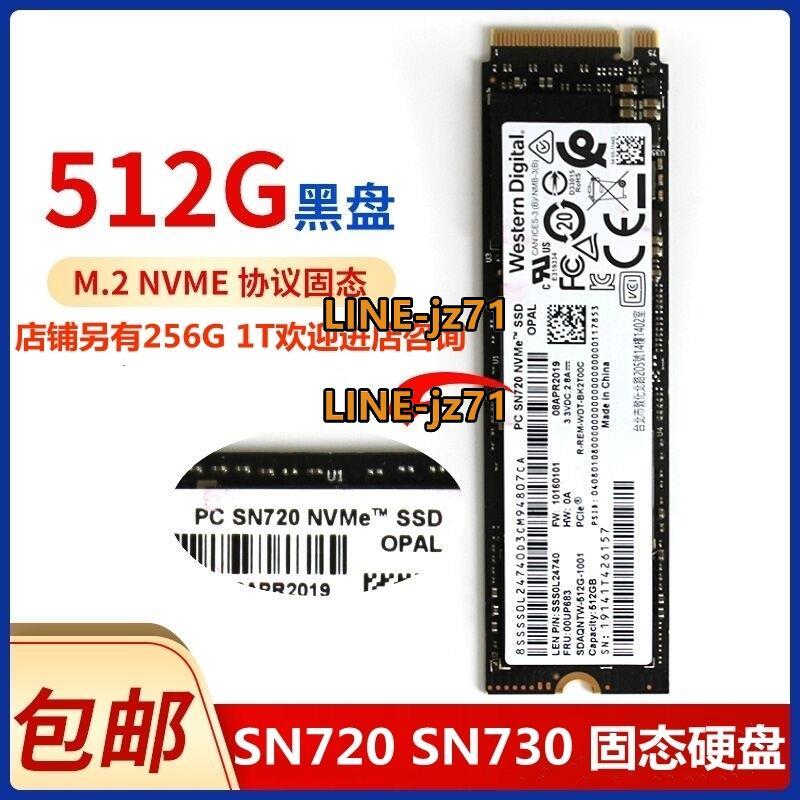 WD西部數據Black黑盤SN730 256G SN720 1T NVME固態硬盤SSD 512G | 露天市集 | 全台最大的網路購物市集