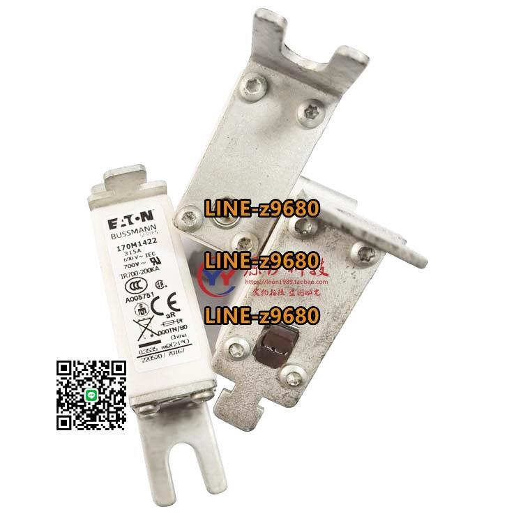 【可開統編】美國BUSSMANN保險絲 170M1419 170m1319 160A 690V 700V熔斷器 | 露天市集 | 全台最大的 ...