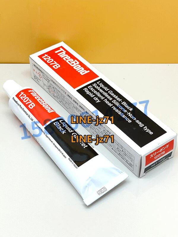 日本ThreeBond三鍵TB1207B/1207C/TB1207D耐高熱性速乾干性填充固 | 露天市集 | 全台最大的網路購物市集