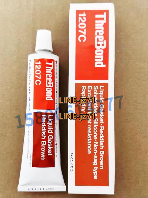 日本ThreeBond三鍵TB1207B/1207C/TB1207D耐高熱性速乾干性填充固 | 露天市集 | 全台最大的網路購物市集