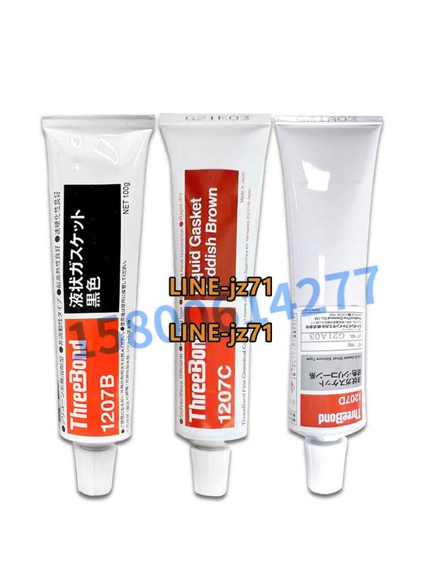 日本ThreeBond三鍵TB1207B/1207C/TB1207D耐高熱性速乾干性填充固 | 露天市集 | 全台最大的網路購物市集
