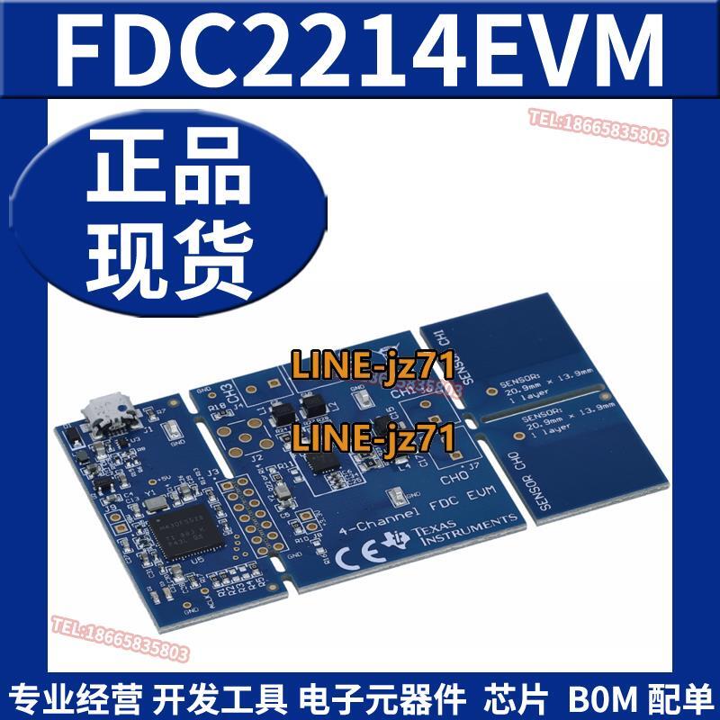FDC2214EVM 觸摸傳感器開發板工具 兩個電容傳感器評估模塊TI原裝 | 露天市集 | 全台最大的網路購物市集