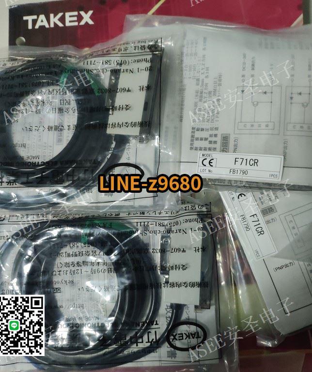 【可開發票】現貨TAKEX竹中光纖放大器F71CR,F70AR,F71RH,F71RH-04 F71CRPN | 露天市集 | 全台最大的網路購物市集