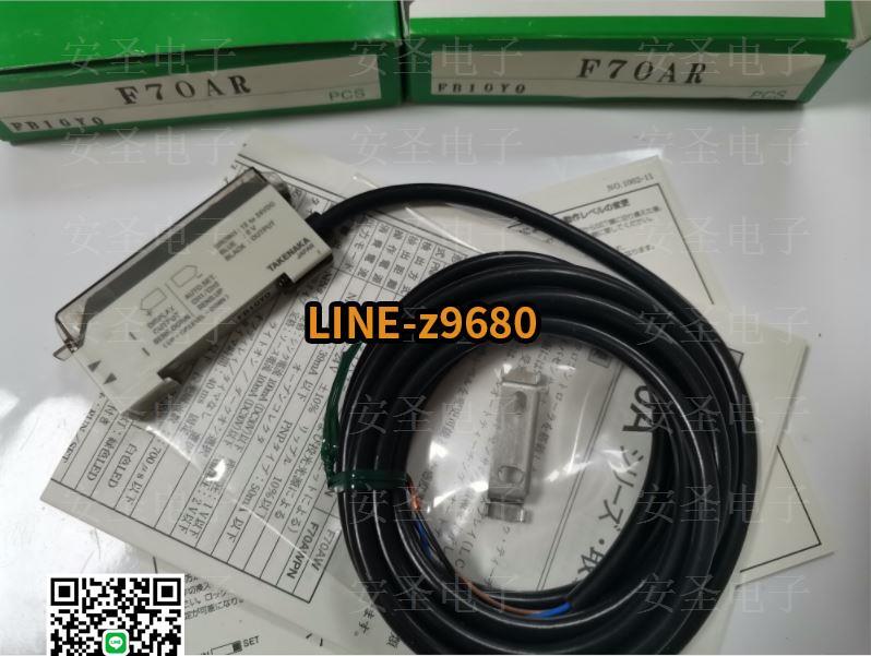 【可開發票】現貨TAKEX竹中光纖放大器F71CR,F70AR,F71RH,F71RH-04 F71CRPN | 露天市集 | 全台最大的網路購物市集