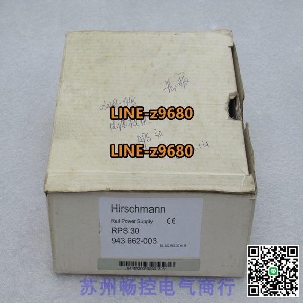 【可開發票】*現貨銷售*全新赫斯曼HIRSCHMANN電源模塊RPS30 現貨943662-003 | 露天市集 | 全台最大的網路購物市集